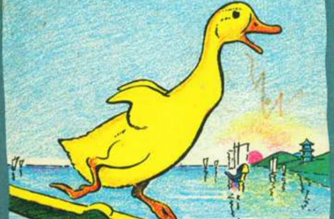 Hiding and the Fear of Repentance: The Story of Ping the Duck - LDS Blogs